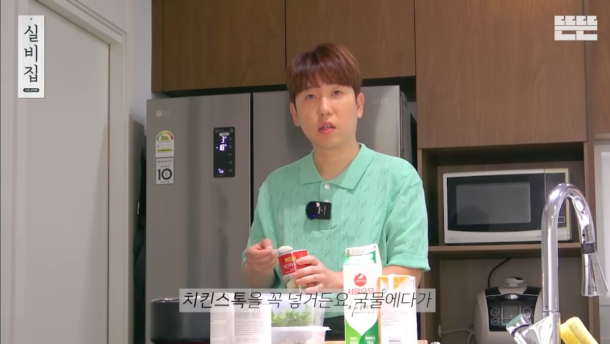 더쿠 실비집 남창희가 만든 부라타 치즈 샐러드 라구 파스타 프렌치 토스트