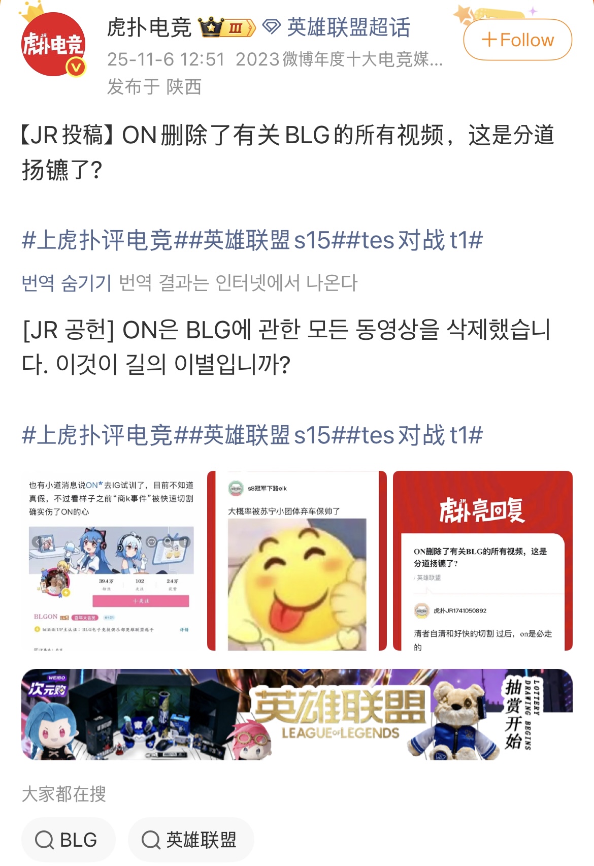 더쿠 - 온 비리비리에 비엘지 영상 다 내렸나바 ㅇㅇ 그래서 더 나가는거에 힘쏠리는듯??