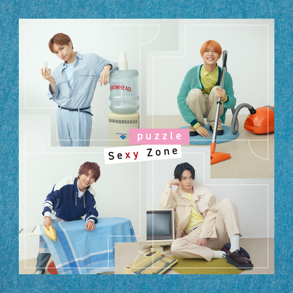 더쿠 - Sexy Zone 26th Single 『puzzle』 자켓 사진 해금