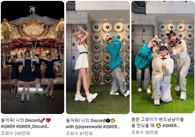 더쿠 - 완전히 머글픽을 받은듯한 걸밴드 QWER의 음원 성적