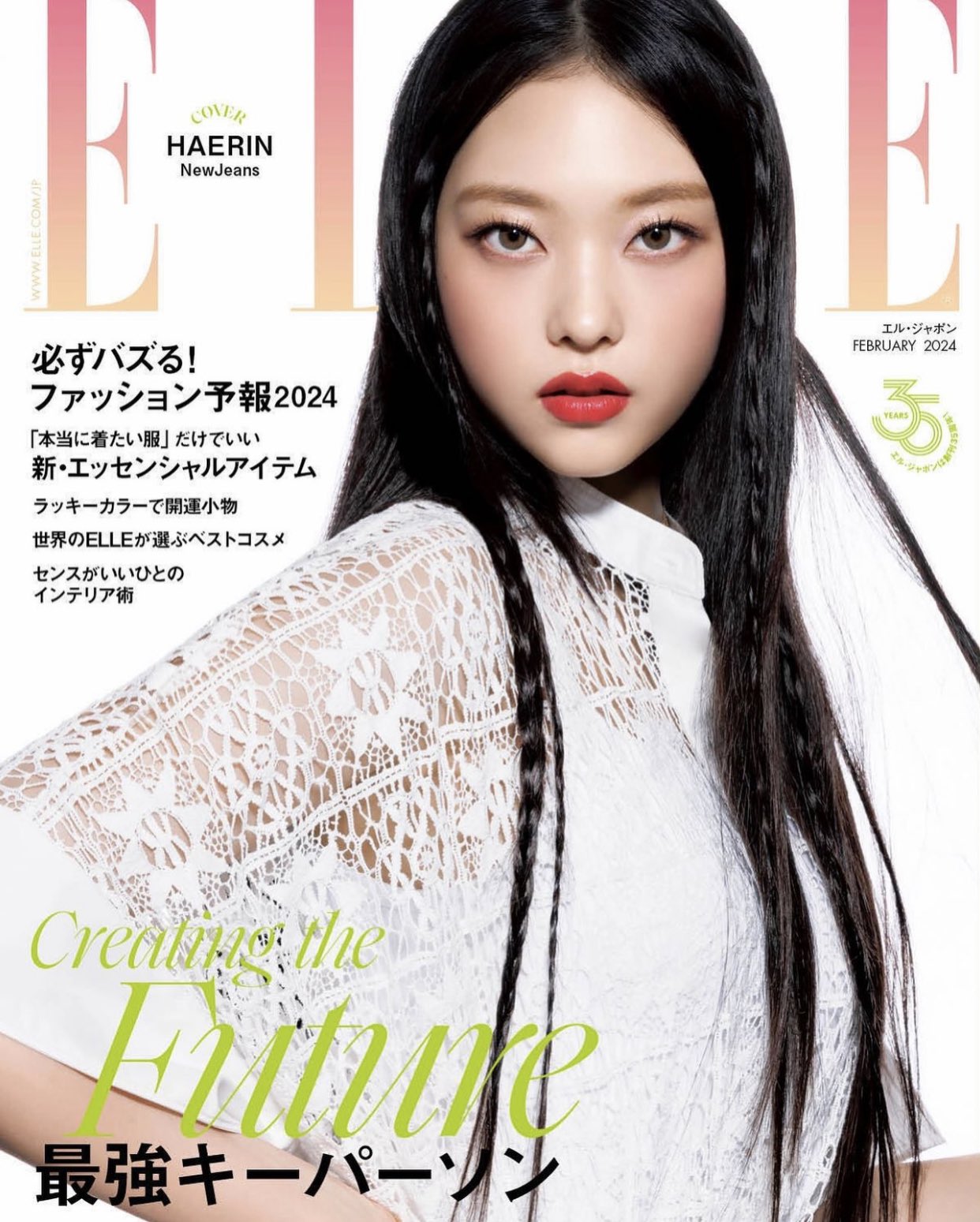 더쿠 - NewJeans HAERIN(뉴진스 해린)이 바르는 4개의 립 이야기 by 디올 뷰티 ｜ ELLE Japan