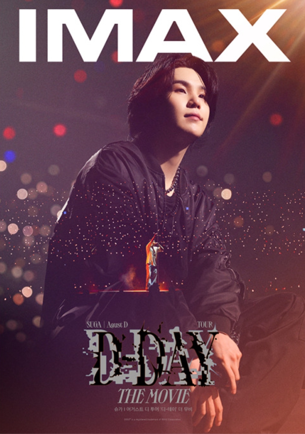 더쿠 - BTS 슈가 ‘어거스트 디 투어’, CGV TTT→아이맥스 포스터 특전