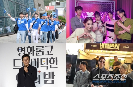 더쿠 - [SC-BIFF 폐막] "흥행 견인"vs"취지 퇴색"…불붙은 OTT 홍보 경쟁→부산서 총집결