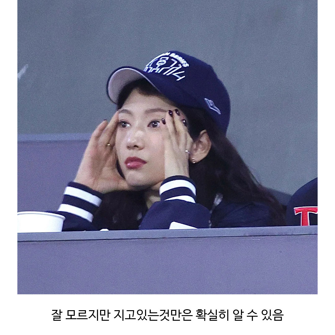 더쿠 - 박신혜 표정만으로 경기의 흐름을 확실히 알 수 있음 (ft. KBO)