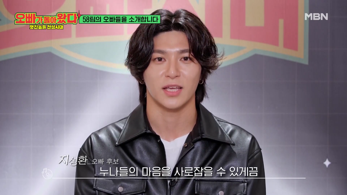 더쿠 - 오늘 첫방인 MBN 오빠시대(8090 오디션) 주요 출연진들