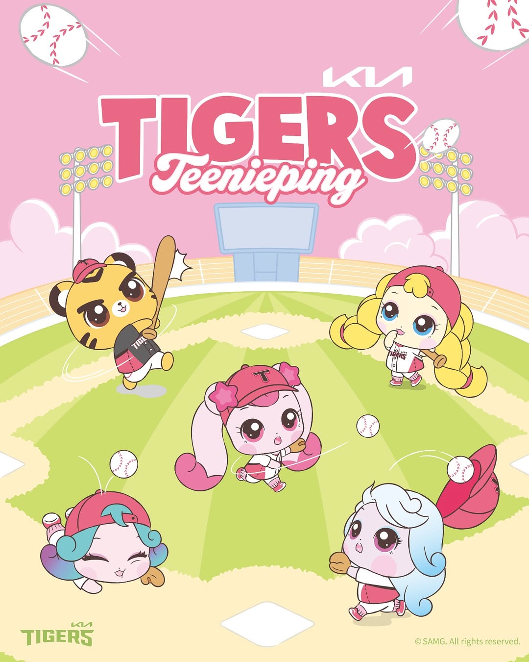 더쿠 - [KBO] KIA 타이거즈 티니핑 콜라보