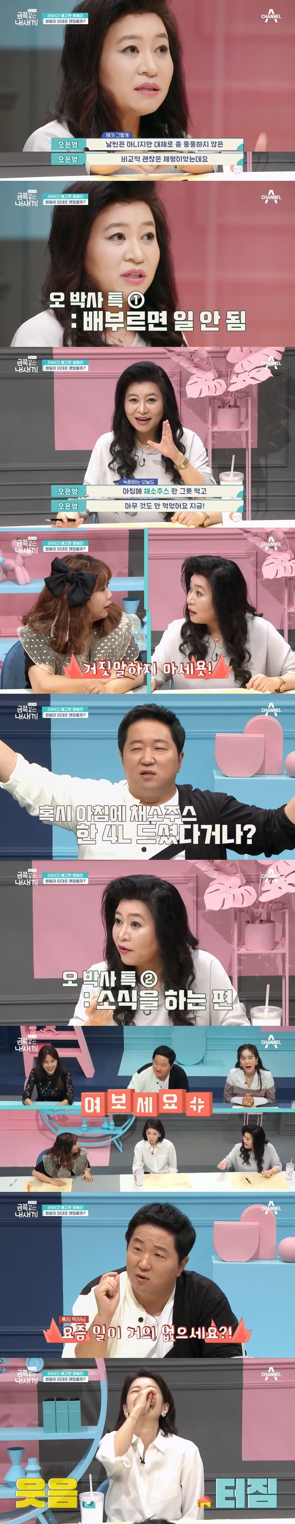 더쿠 - 30kg쪘다가 21kg 감량했다는 오은영 박사