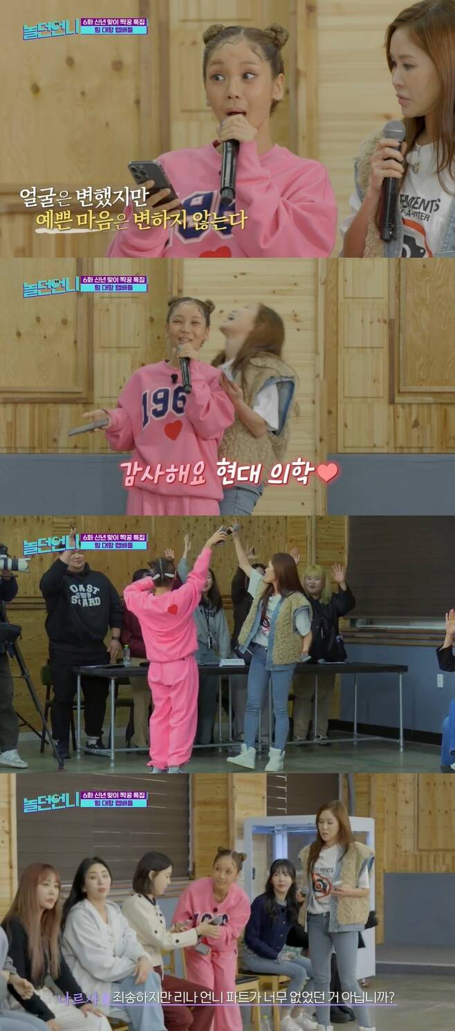 더쿠 ‘이대은♥ 트루디 의사 선생님아빠 얼굴 싹 바꿨다” 화끈한 성형 고백 놀던언니