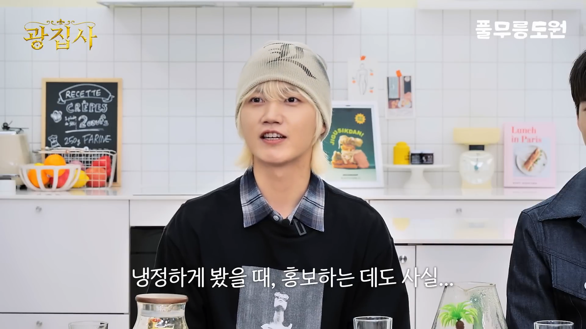 더쿠 - 아이돌 프로모션비 정산에 관해 솔직하게 말하는 광희