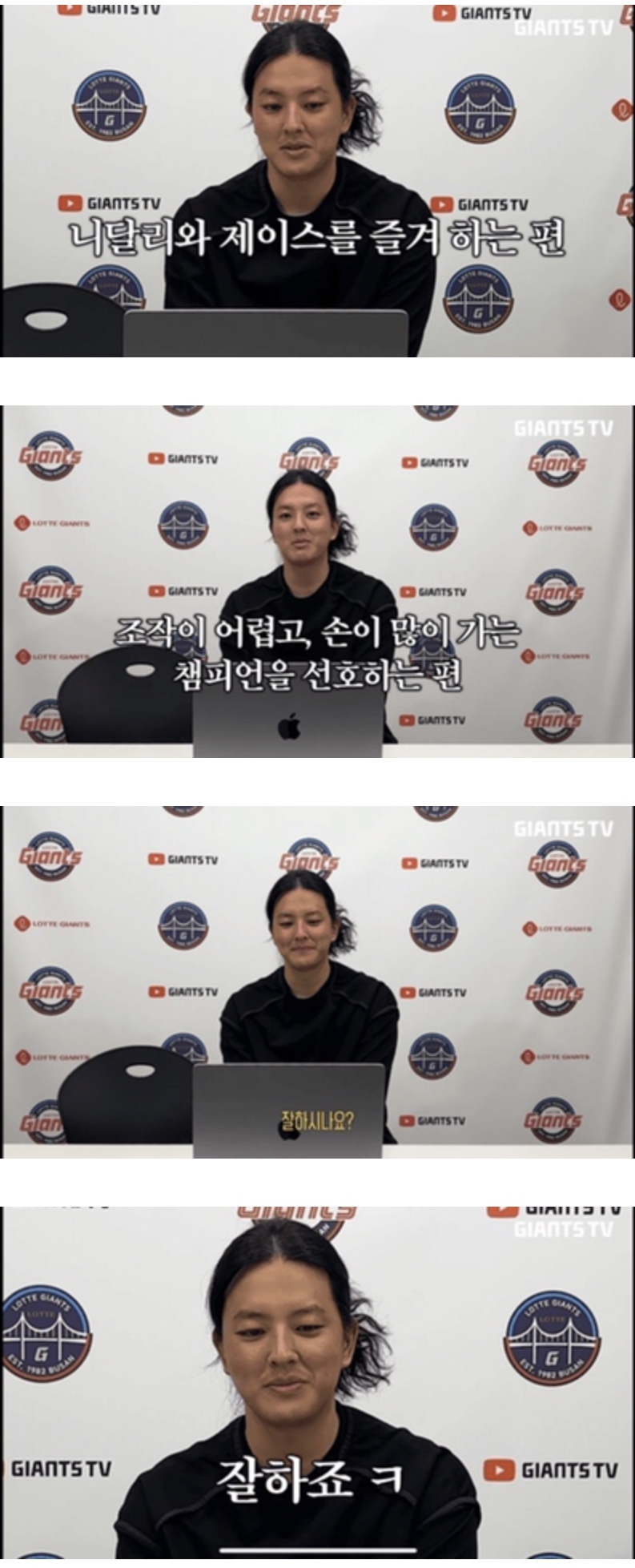 더쿠 - [KBO] Q: 본인별명 얘기해줄수 있나요? A: 모다..모답니다....