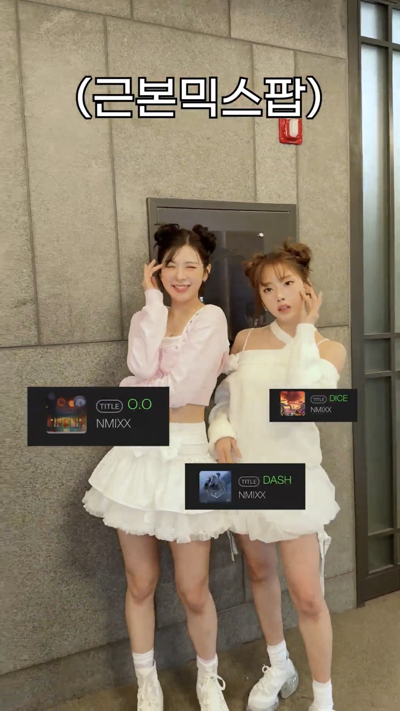 더쿠 - 취향따라 갈린다는 엔믹스 노래들 (웅장/근본믹스팝/벅차오름/발라드/ )