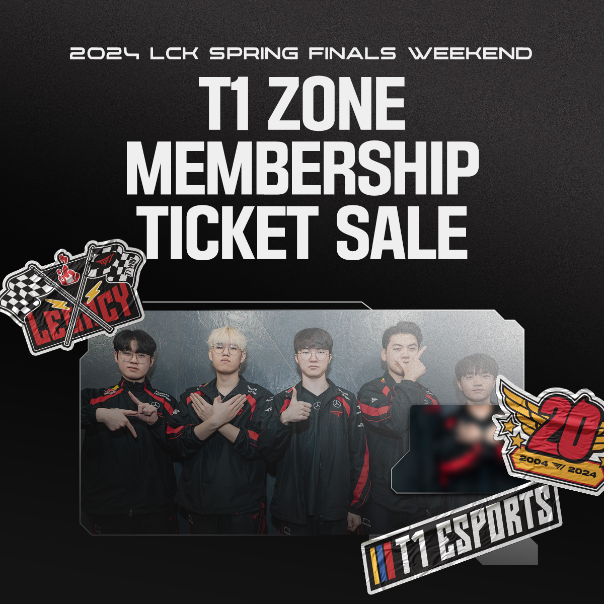 더쿠 - 2024 LCK Spring Final weekend T1 ZONE 티켓 판매 정보를 안내드립니다.