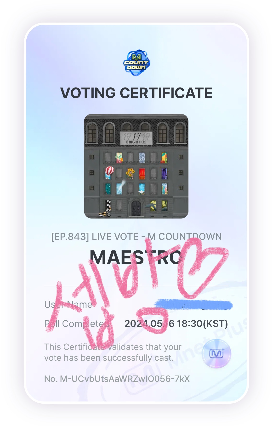 더쿠 - 투표인증勺冀