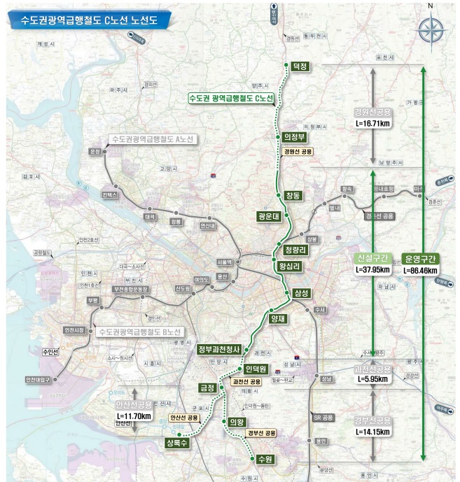 더쿠 - GTX-C CI 집단 탈퇴 선언… 연내 착공 ‘빨간불’