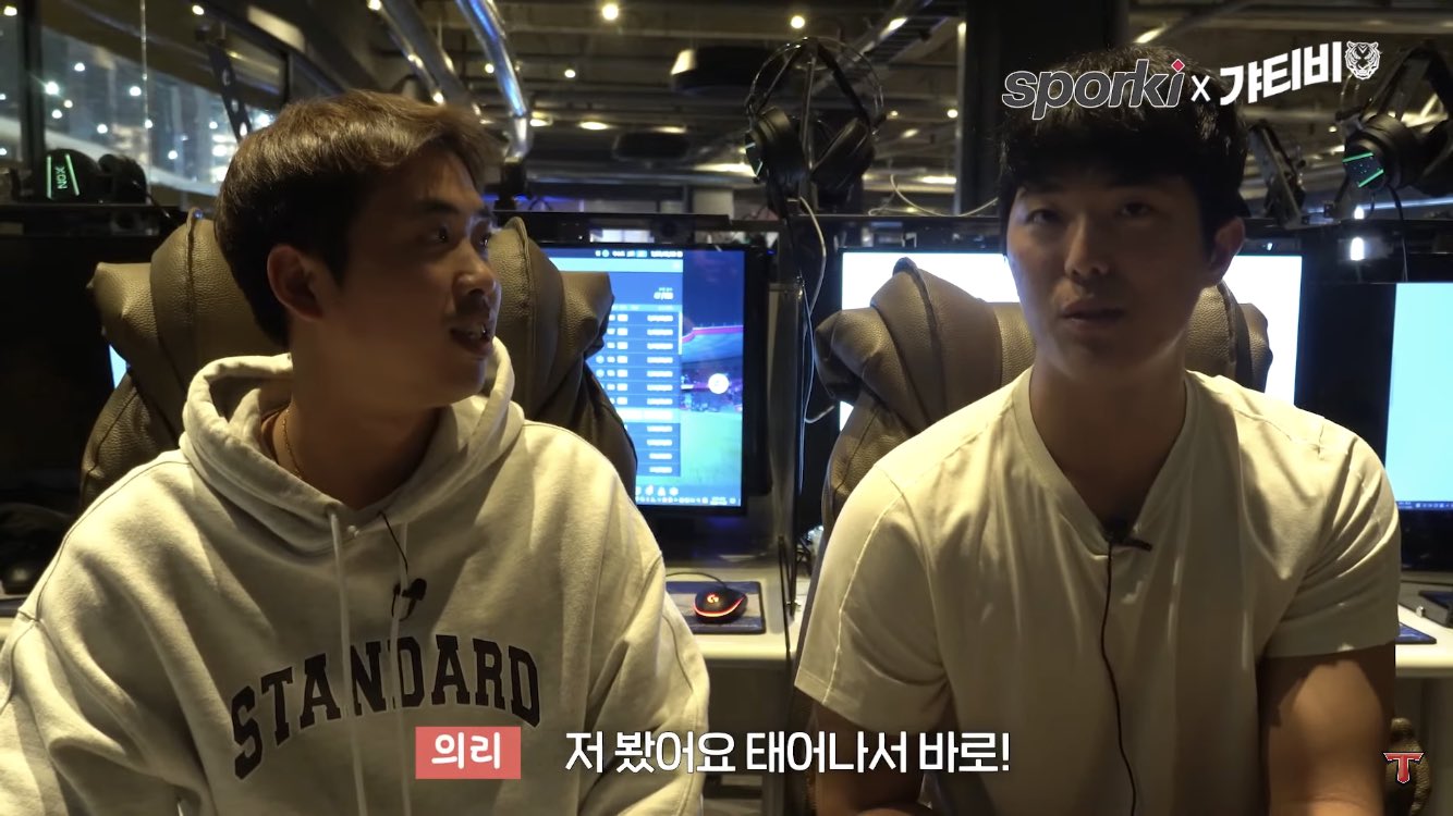 더쿠 - [KBO] 2002년 월드컵을 봤다고 주장하는 2002년생 야구선수들