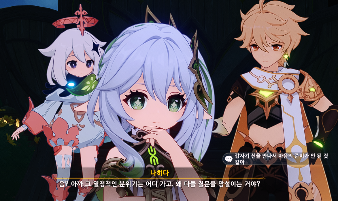 더쿠 - ㅂㅎ? ㅁㅍ? 난 육성도 다 괜찮고 진짜 다 만족하는데 동생겜 정말 딱 하나 부러운게