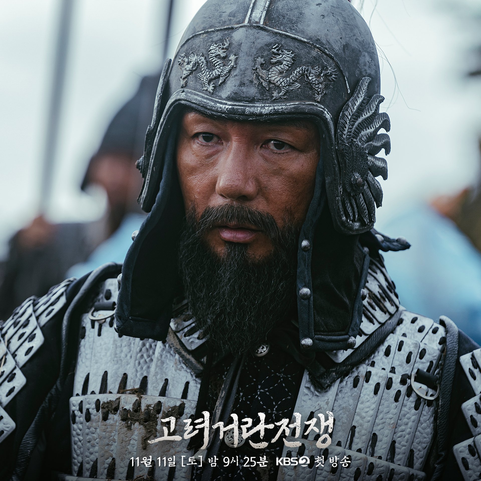 더쿠 대하사극 귀주대첩 스틸