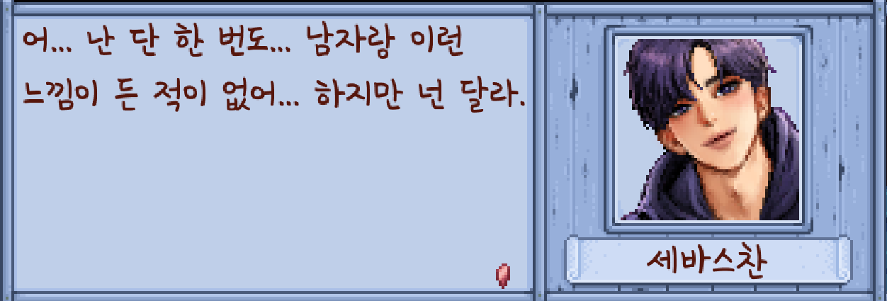 더쿠 - 스타듀밸리 하는데 마상이네