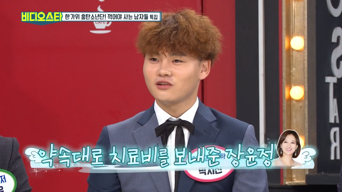 더쿠 장구의 신 박서진 어머니 암 치료비 내줬던 장윤정 근황