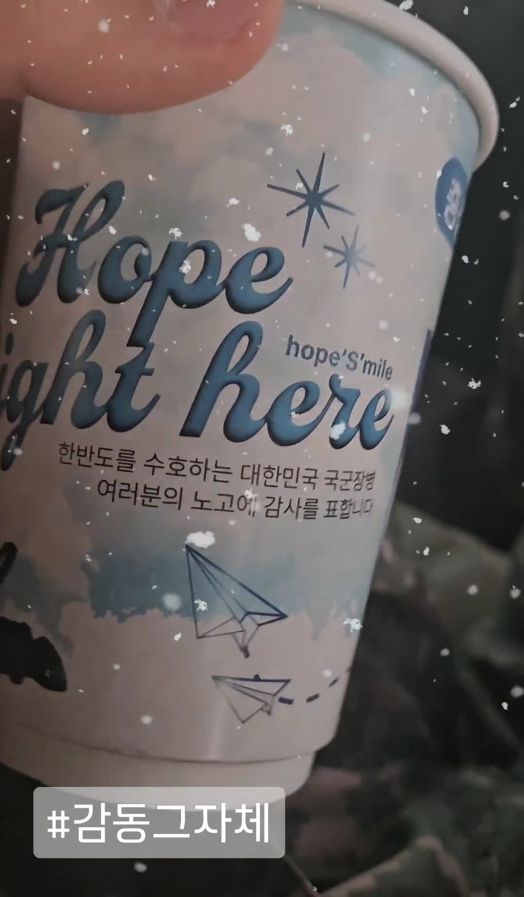 더쿠 - 방탄소년단 제이홉 인스타 업뎃 (Happy hobi day藍 﫡 감동그자체)