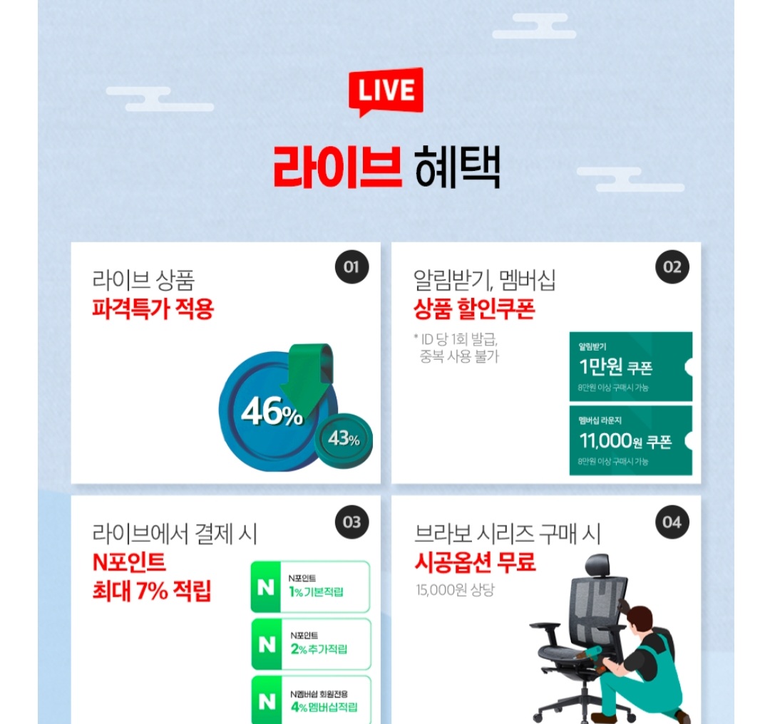 더쿠 - 듀오백 브라보 의자 할인많이한다 BR-200M 31.9만대
