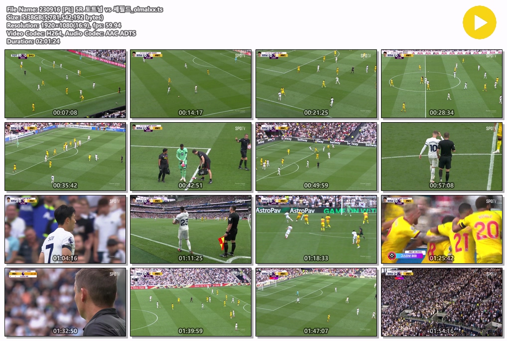 더쿠 - 230916 [PL] 5R 토트넘 vs 셰필드 기차