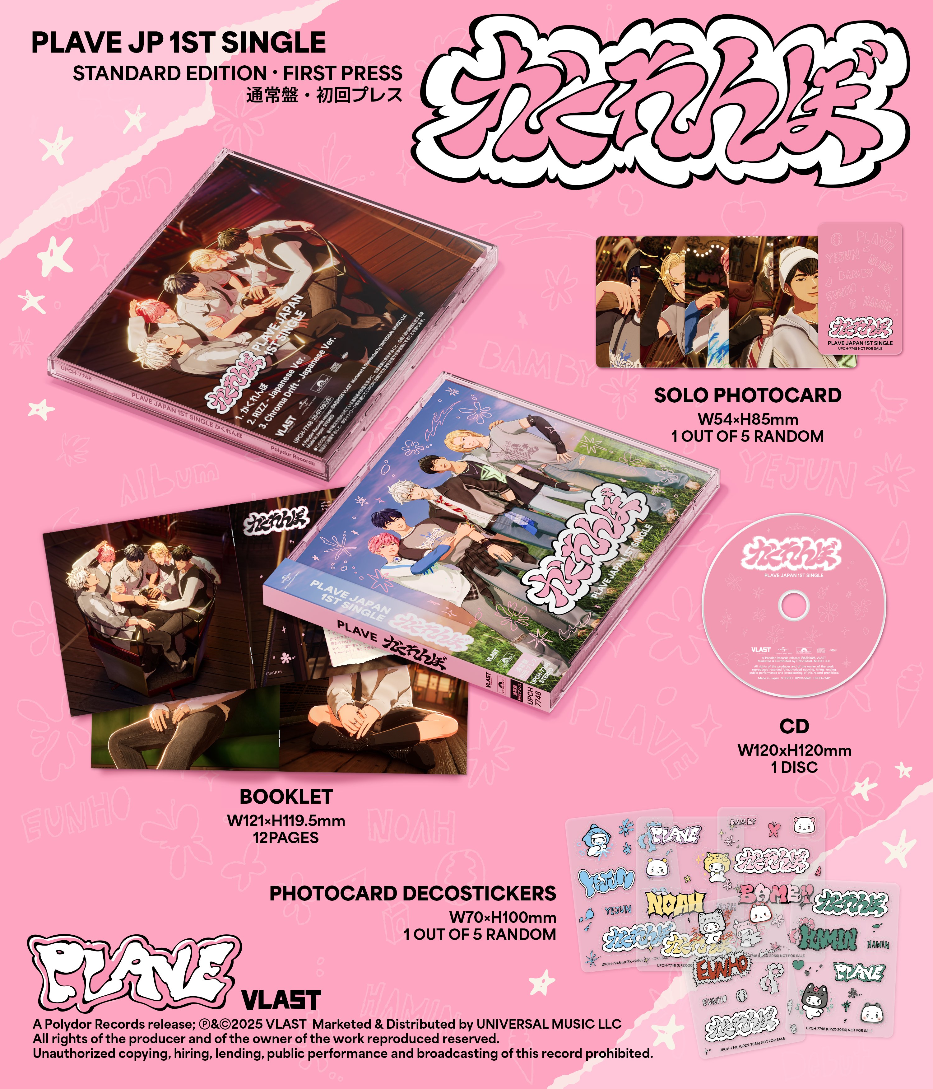 더쿠 - PLAVE(플레이브) JP 1ST SINGLE 「かくれんぼ」 Album Preview