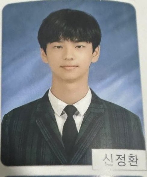 더쿠 투어스 신유 과거사진 어린이 중학생 고등학생