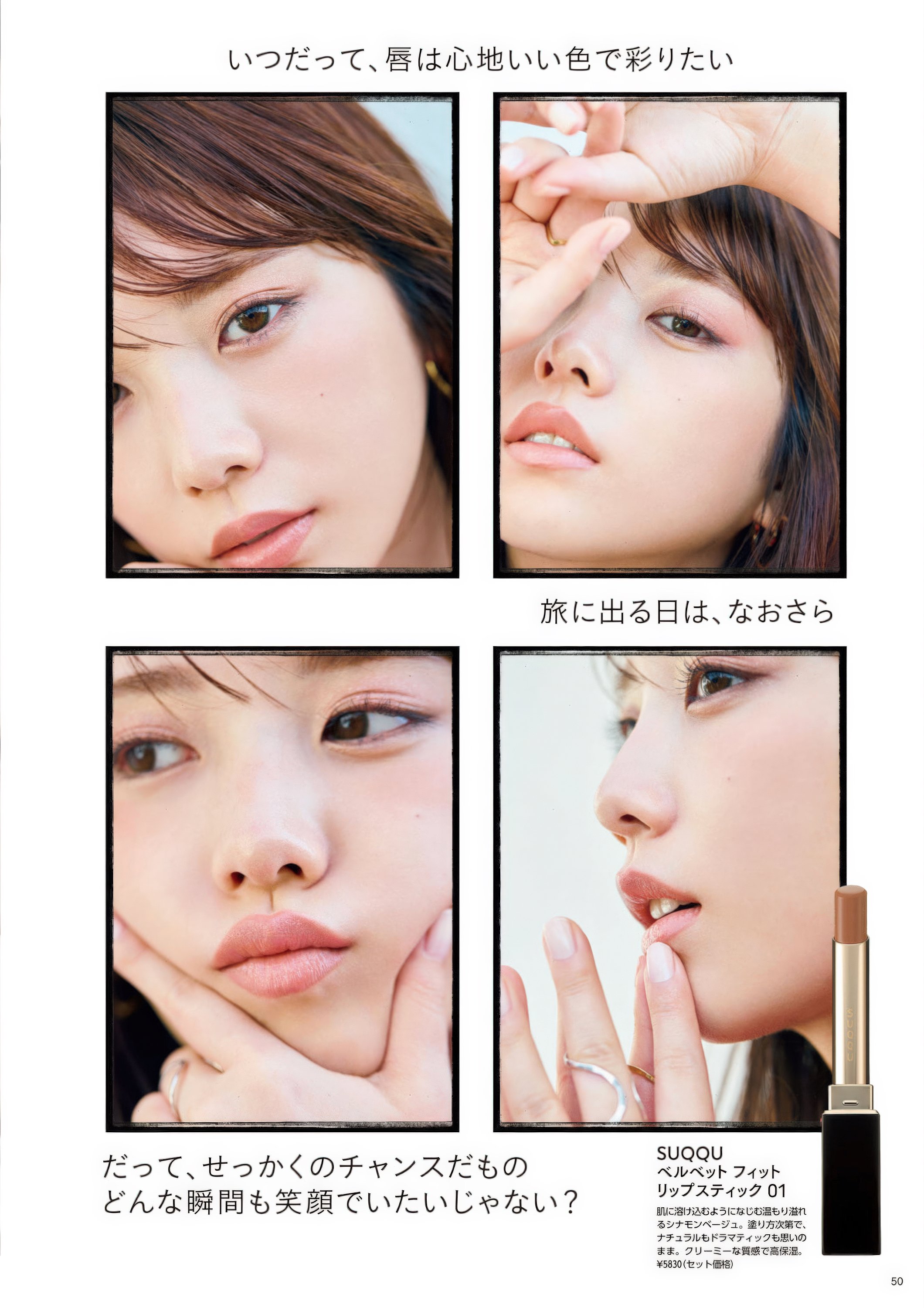 더쿠 - 오늘 발매하는 MAQUIA 4월호 요다 표지와 화보