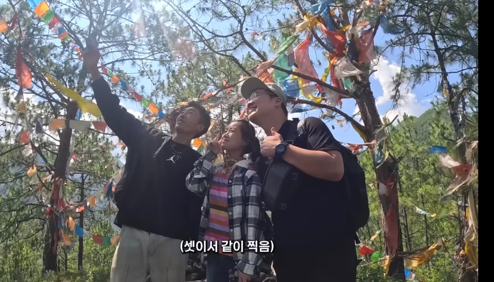 더쿠 - 소수민족이 사는 중국산골에 10년만에 돌아간 선생님과 동행한 유튜버