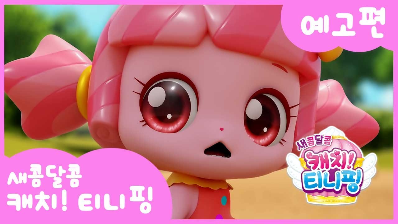 더쿠 - 내 최애핑들