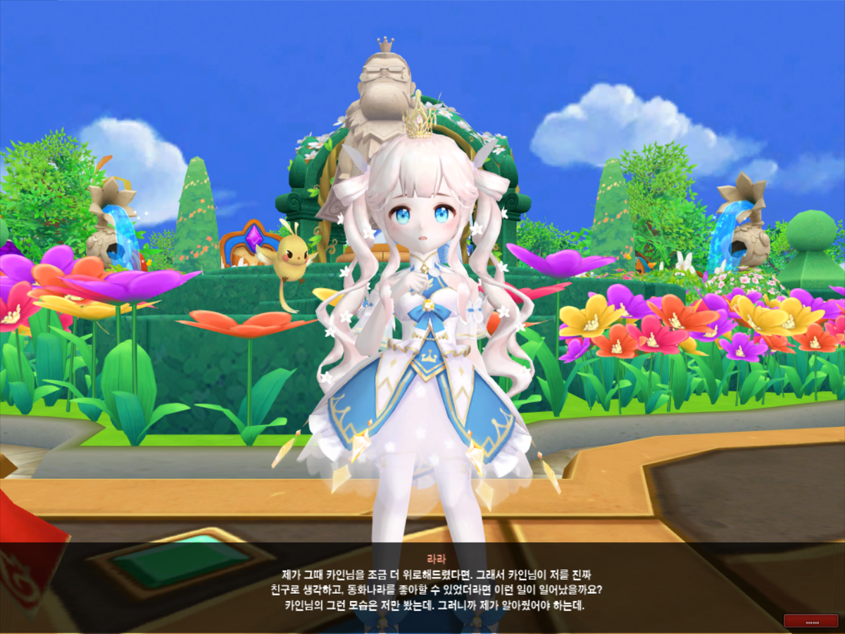 더쿠 - 테일즈런너 모델링 반응이 역대급 안 좋은 이유