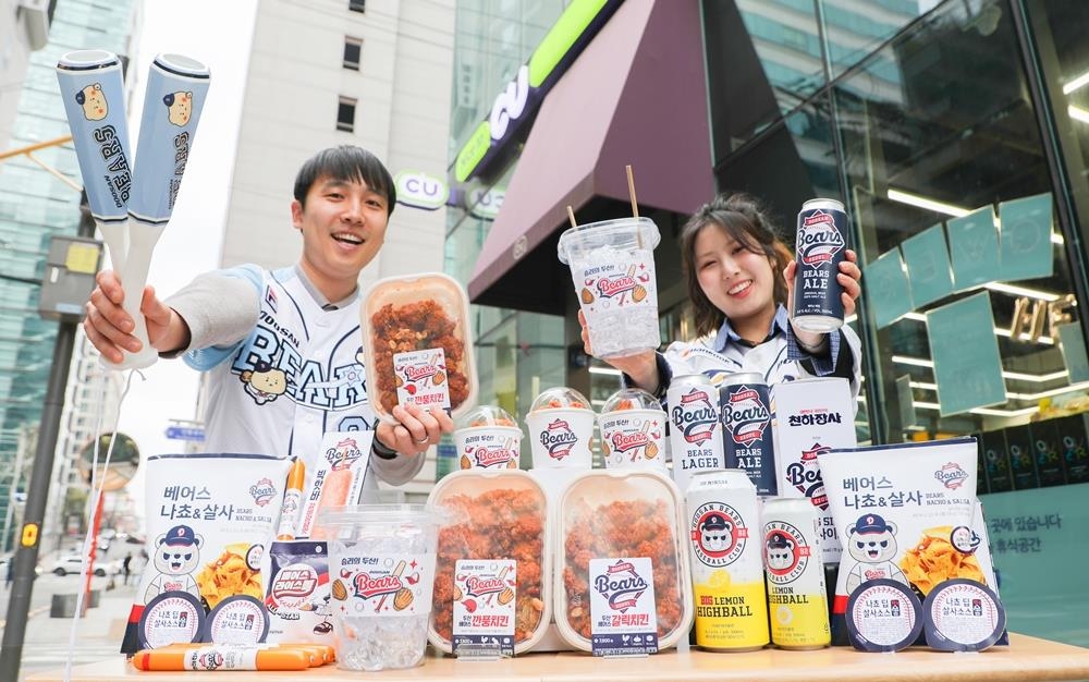 더쿠 - [KBO] CU, '두산 베어스 응원 간식 14종 출시…맥주부터 치킨까지