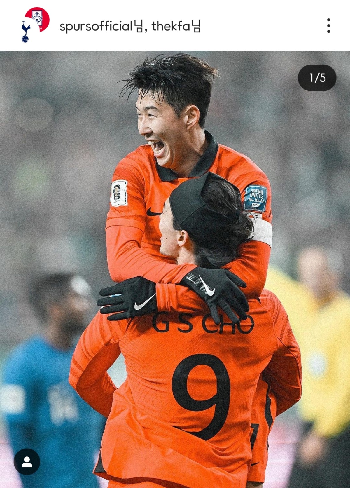 더쿠 - 우리 공계말야 흥민이 국대사진 올릴때 유니폼색 보정하는 건가? ㅋㅋㅋ