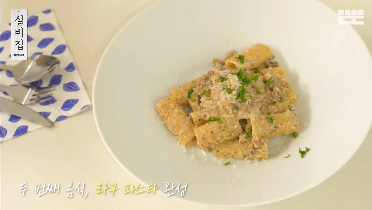 더쿠 실비집 남창희가 만든 부라타 치즈 샐러드 라구 파스타 프렌치 토스트