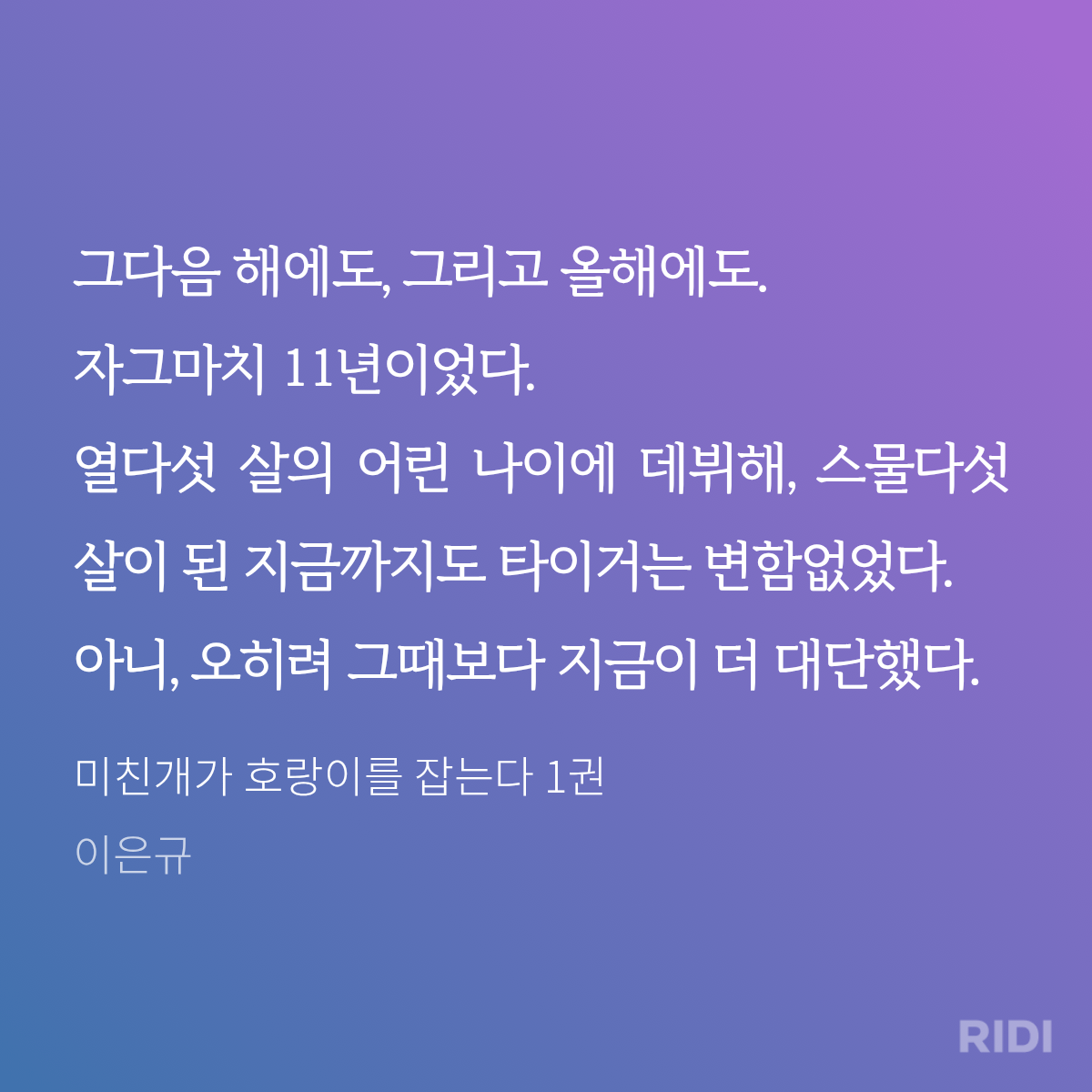 더쿠 - 아니 이런 묘사 보니까 계속 누군가와 어떤팀이 둥둥 떠다님