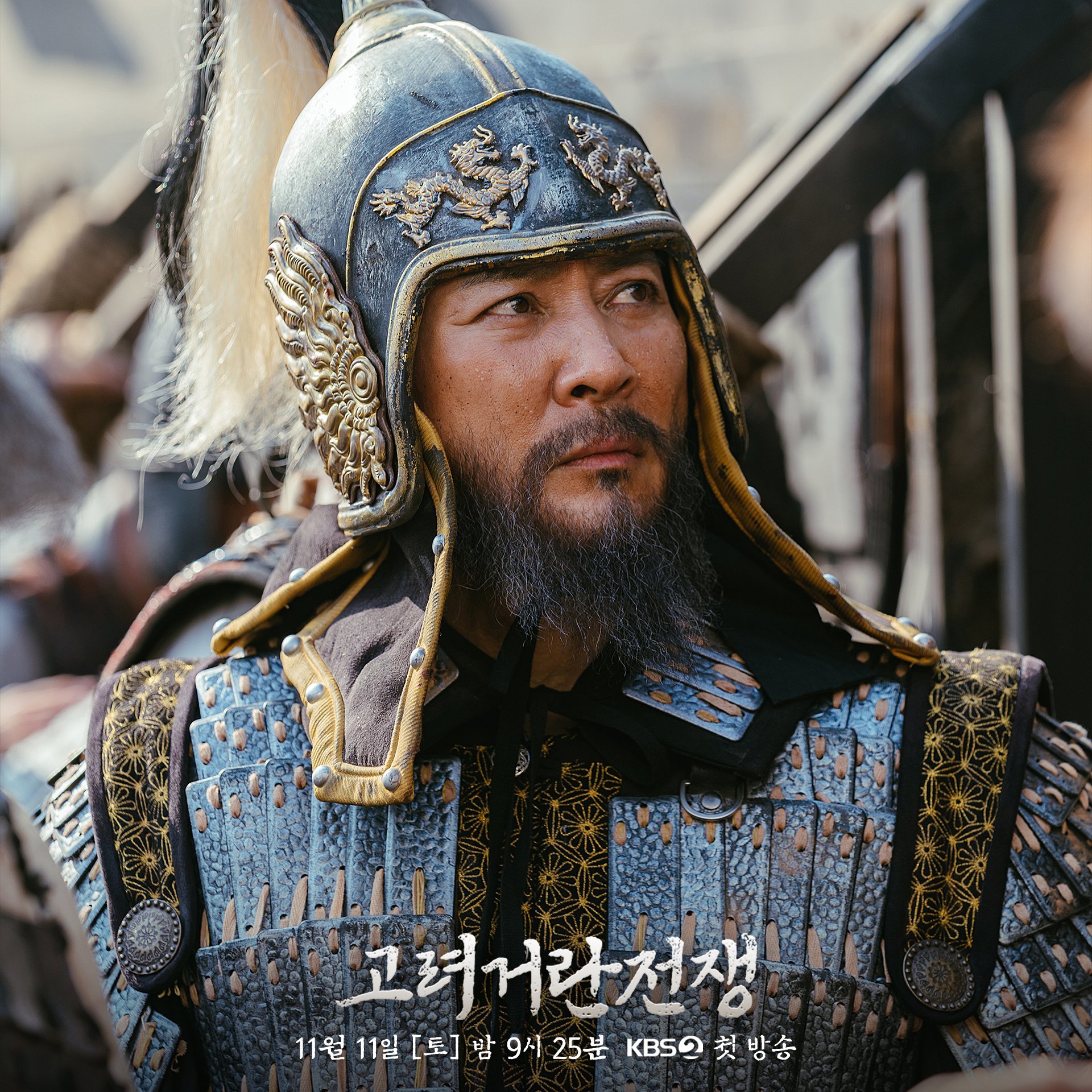 더쿠 대하사극 귀주대첩 스틸