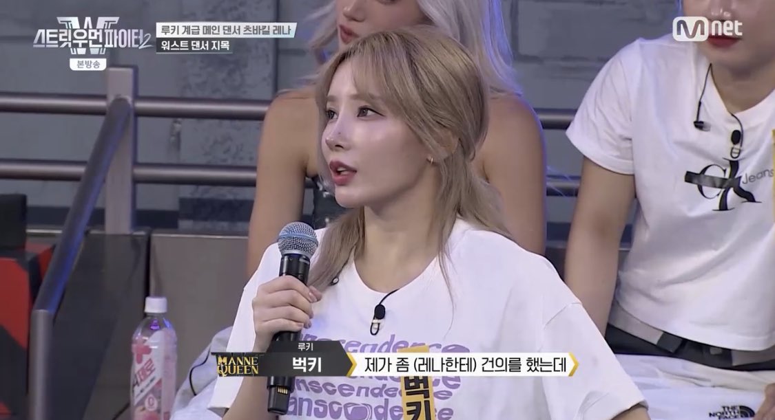 더쿠 - ㄹㅇ 동안인 것 같은 스우파2 마네퀸 벅키