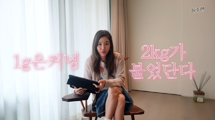 더쿠 - 옥주현, 키 173cm·몸무게 60kg 공개 "말라야 한다는 강박은 없다" ('눙주현')