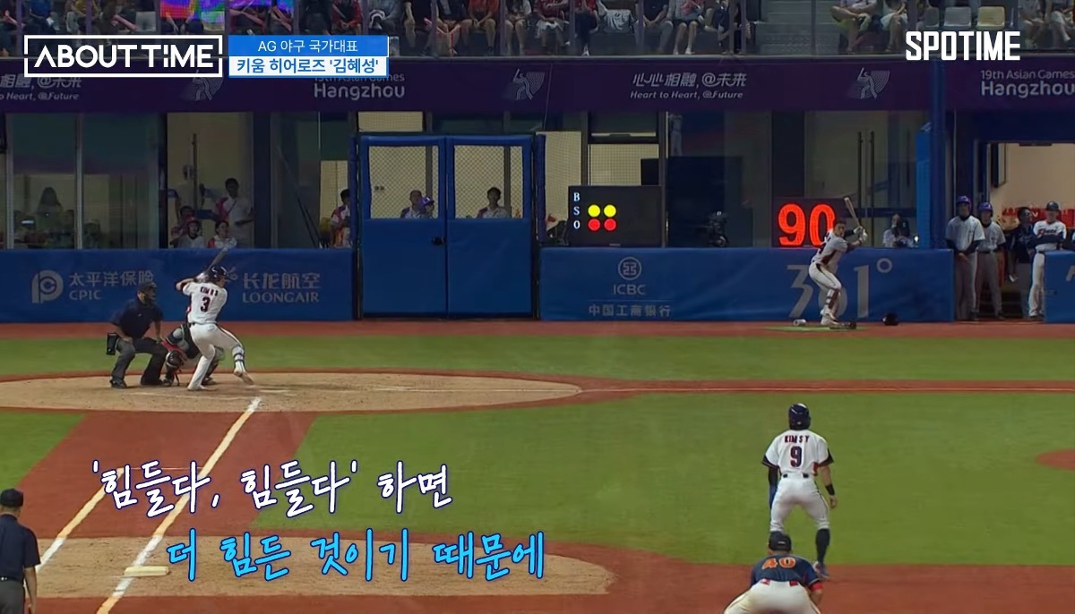 더쿠 - WBC - KBO리그 - 아펙 체력적인 부담 없나요?(메승이 답변 너무 좋다..)