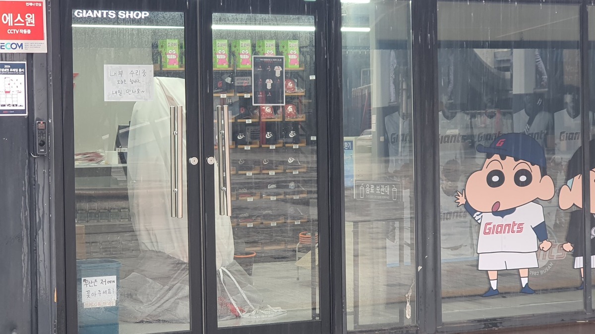 더쿠 - 실시간 부산 롯데자이언츠 홈 사직구장 근황.....(feat.짱구)