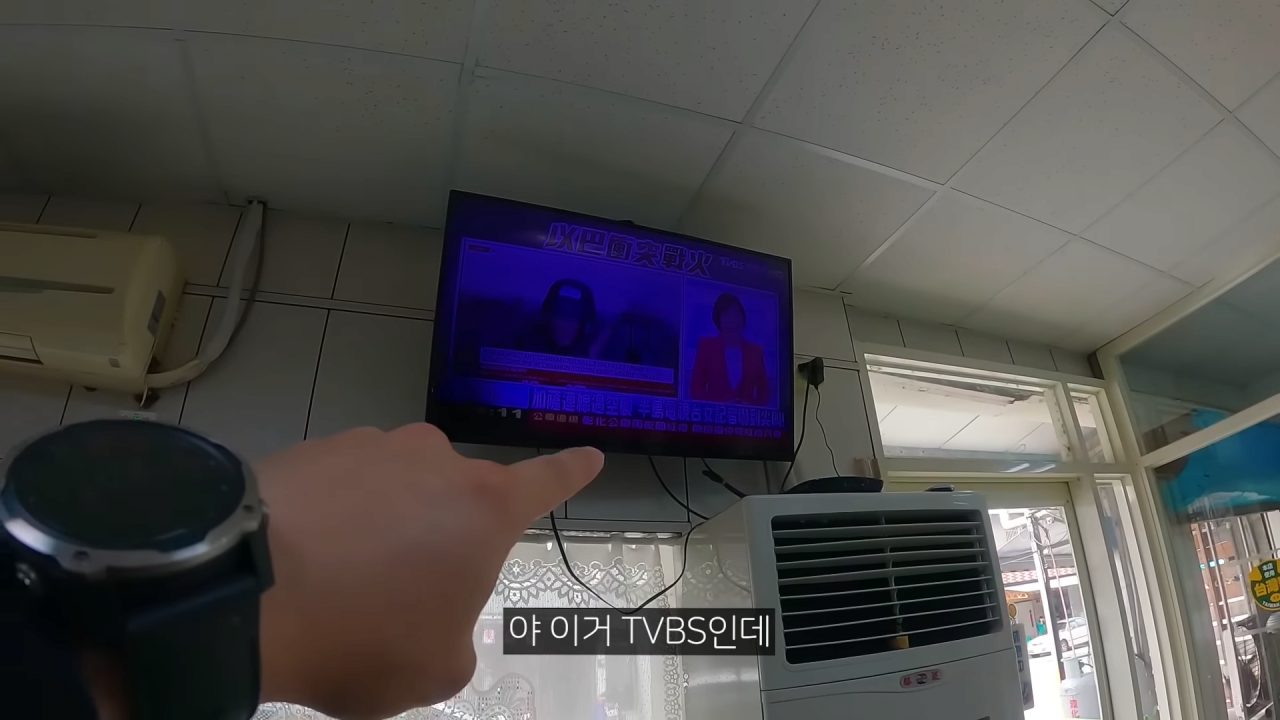 더쿠 - 대만에서 밥먹다가 현지뉴스에 본인 나오는걸 직관한 빠니보틀일행.jpg