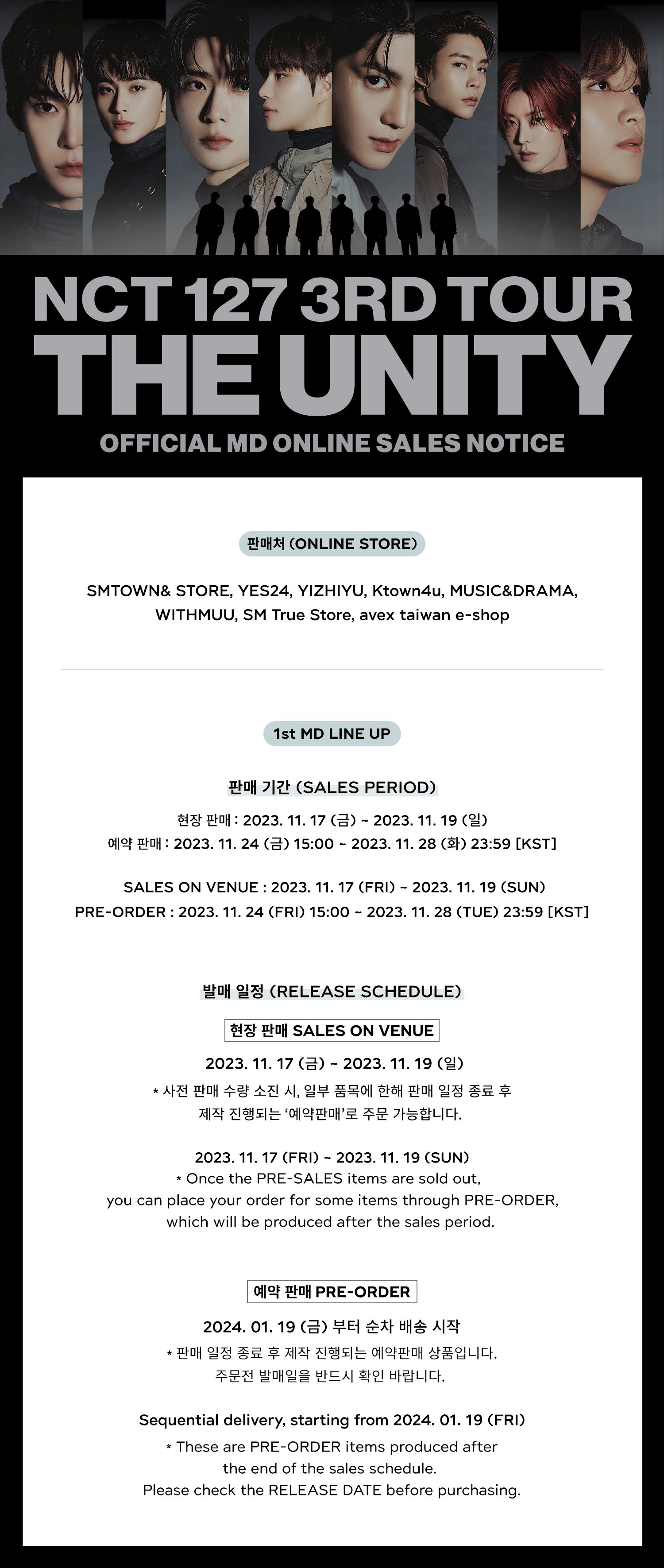 더쿠 - NCT 127 3RD TOUR ‘NEO CITY : SEOUL - THE UNITY’ OFFICIAL MD