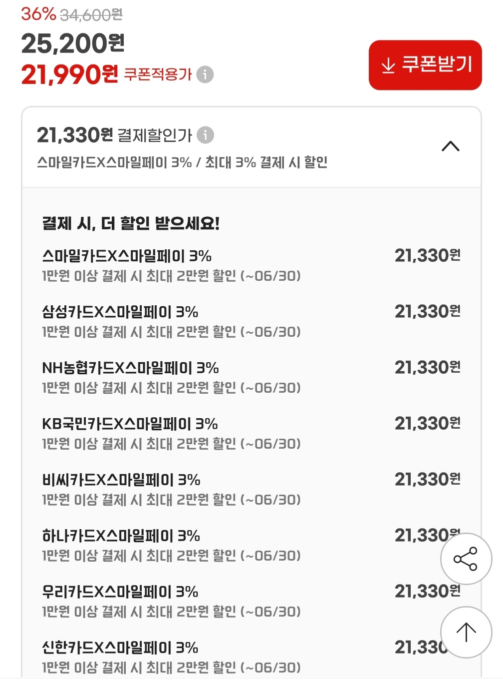 더쿠 - 이츠웰 맛있는 냉동 블루베리 1kgx3개