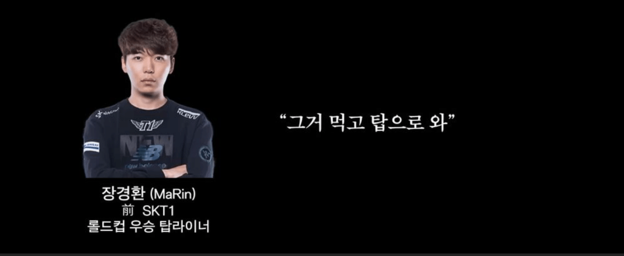 더쿠 - 롤명언.jpg