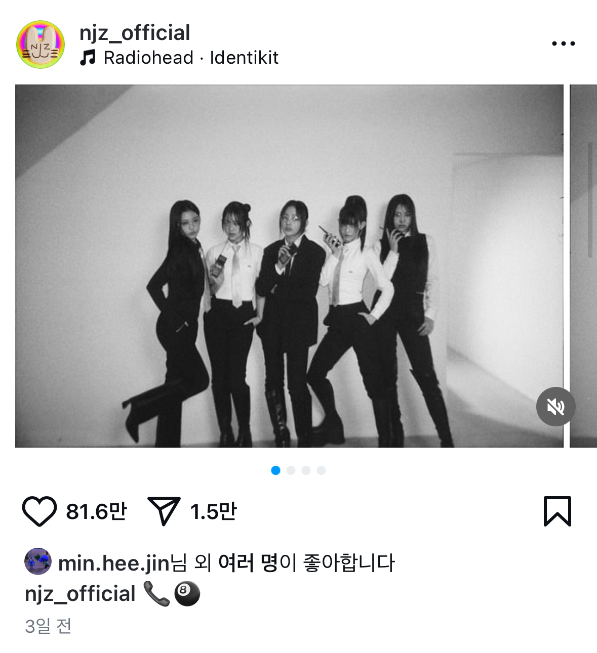 더쿠 - 며칠 전 올라온 NJZ 인스타 글과 신우석 감독 인스타 스토리.jpg