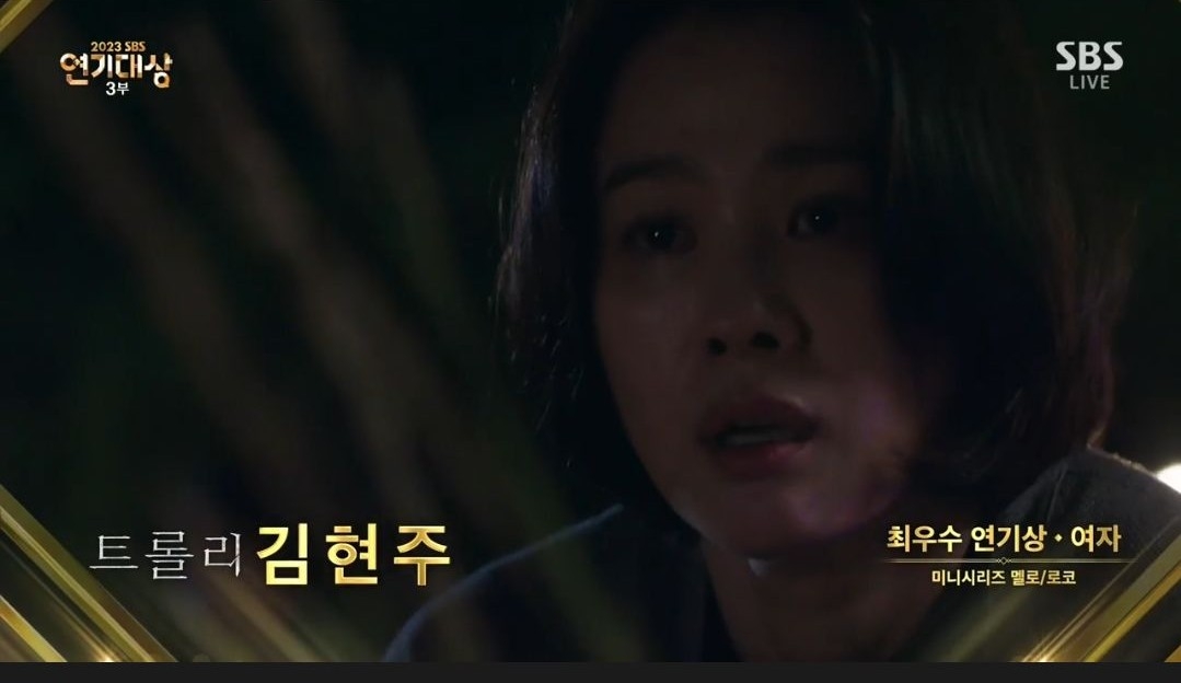 더쿠 - 오늘 SBS 연기대상에서 소소하게 의아한 2가지