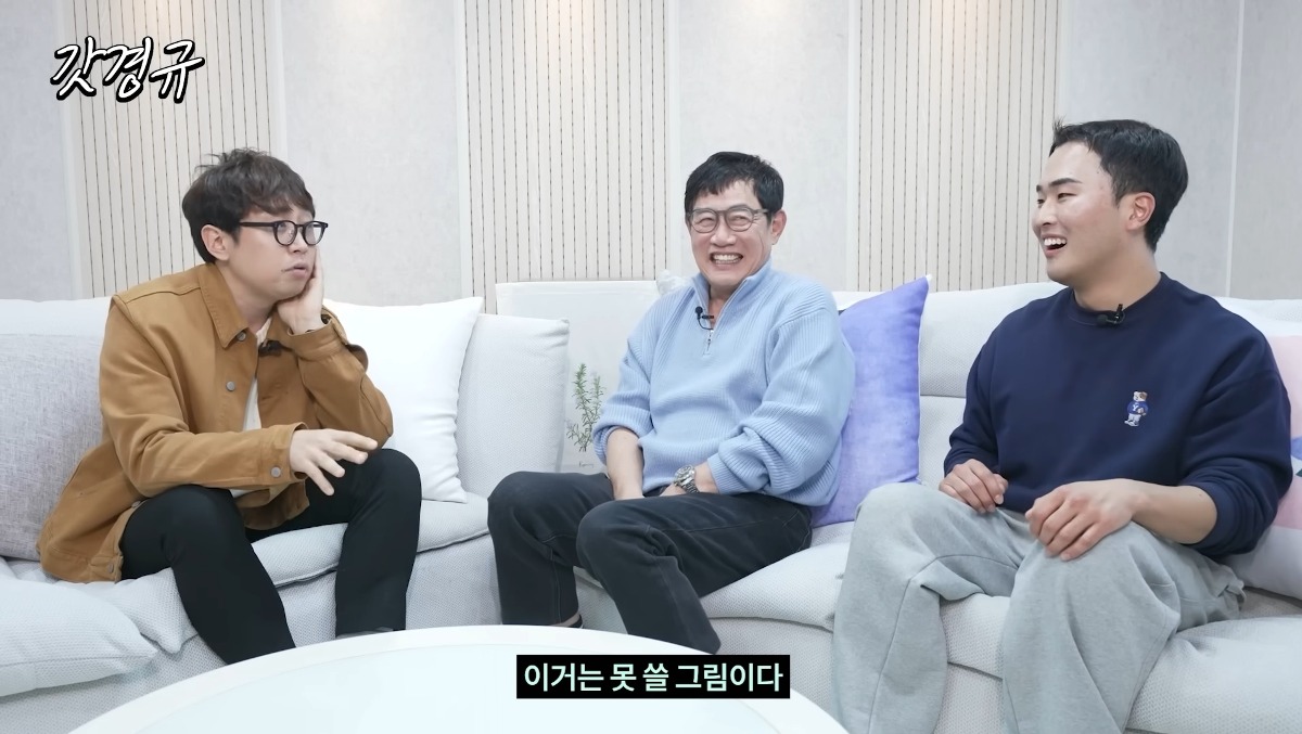 더쿠 - 오래같이 일했는데 진짜 이경규가 그렇게 화내는거 첨봤다는 모르모트피디