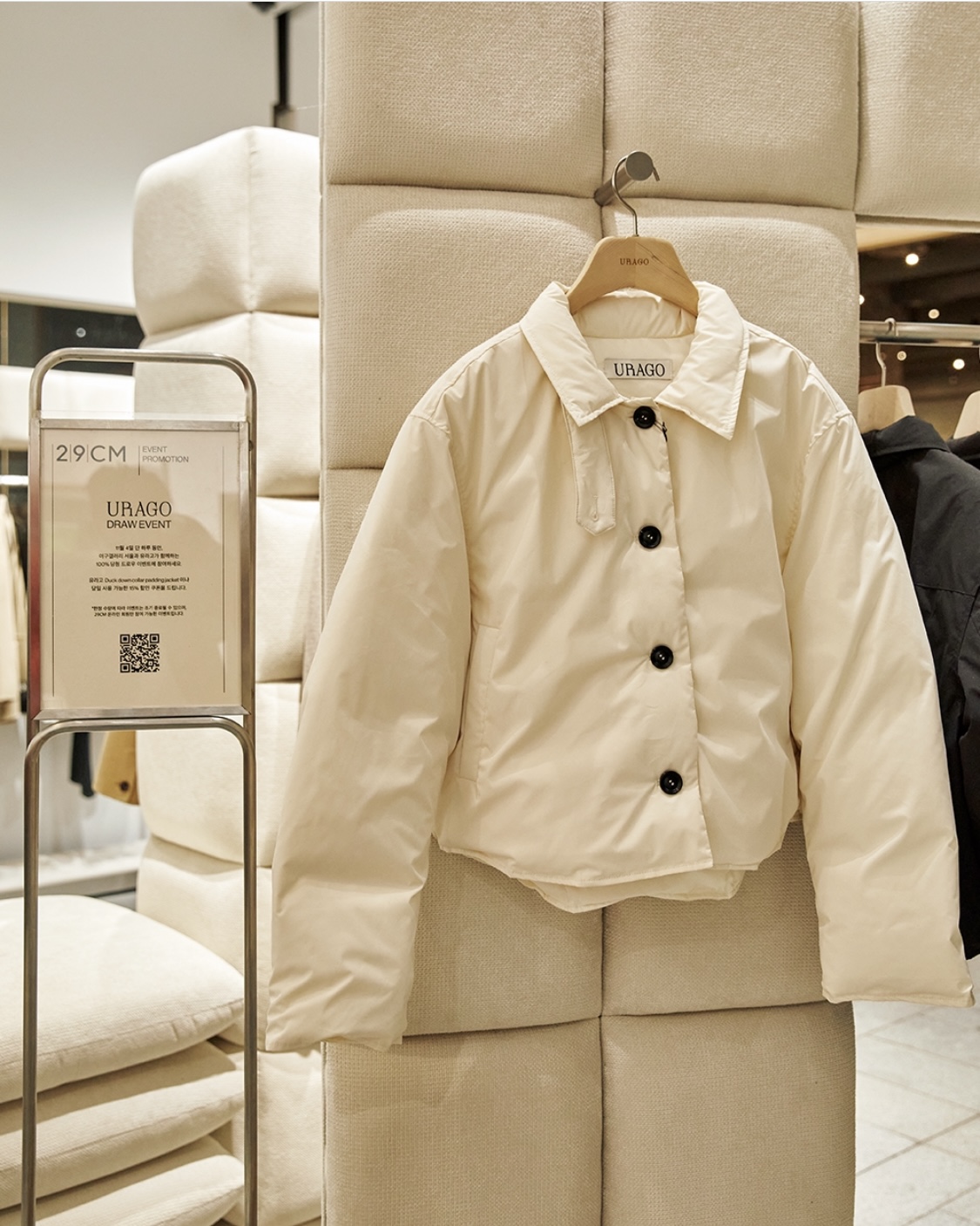 더쿠 - 더현대에서 유라고 패딩 360개 뿌림 (feat.29cm)