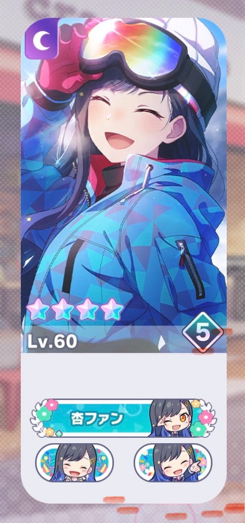 더쿠 - 드디어 오시 80랭 달았당